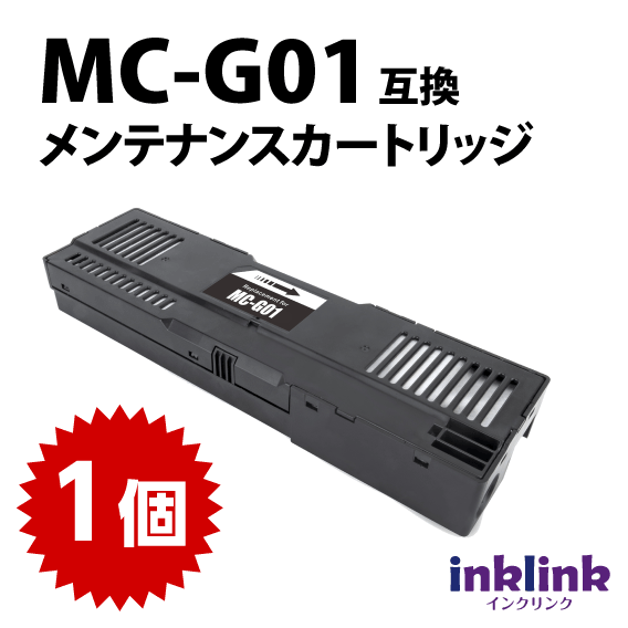 Yahoo!オークション - MC-G01 キャノン メンテナンスカートリッジ 互換...