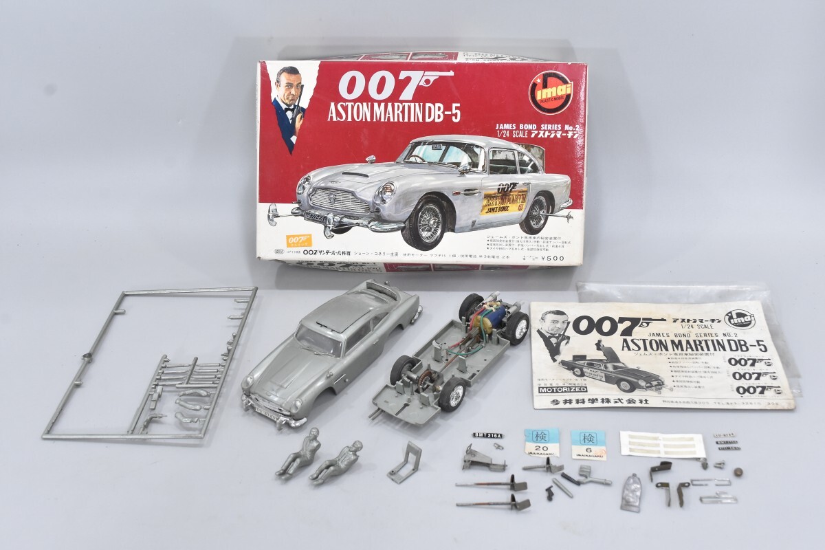 Yahoo!オークション - 当時物 初版 イマイ 1/24 007 アストンマーチン ...