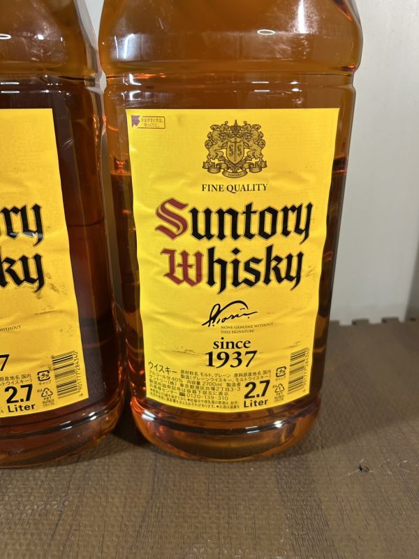 Yahoo!オークション - 未開栓 SUNTORY サントリー ウイスキー 角 1.92L...