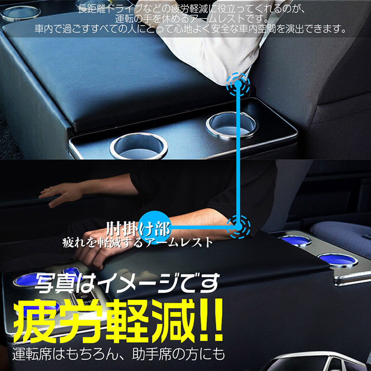 Yahoo!オークション - ハイエース 200系 専用 コンソールボックス 標準...