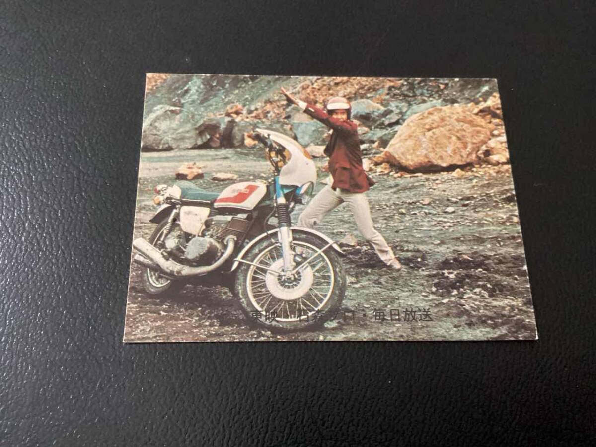 Yahoo!オークション - 良品 旧カルビー 仮面ライダーカード No.205 KR7