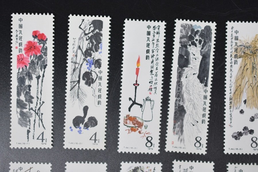 中国切手 斉白石 切手 16枚 小型切手シート 1枚 T44 1979年 まとめて A113(アジア)｜売買されたオークション情報、yahooの商品情報をアーカイブ公開 - オークファン ...
