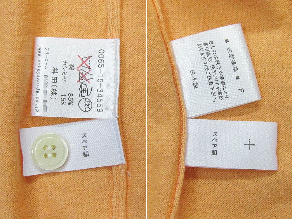 Yahoo!オークション - H024【HandArts】日本製メンズニットベスト/L/オ...