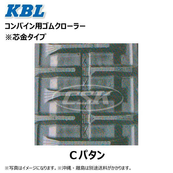 Yahoo!オークション - 2本 三菱 MC270G MC320G VS23 VS25 3543N8SR 350...