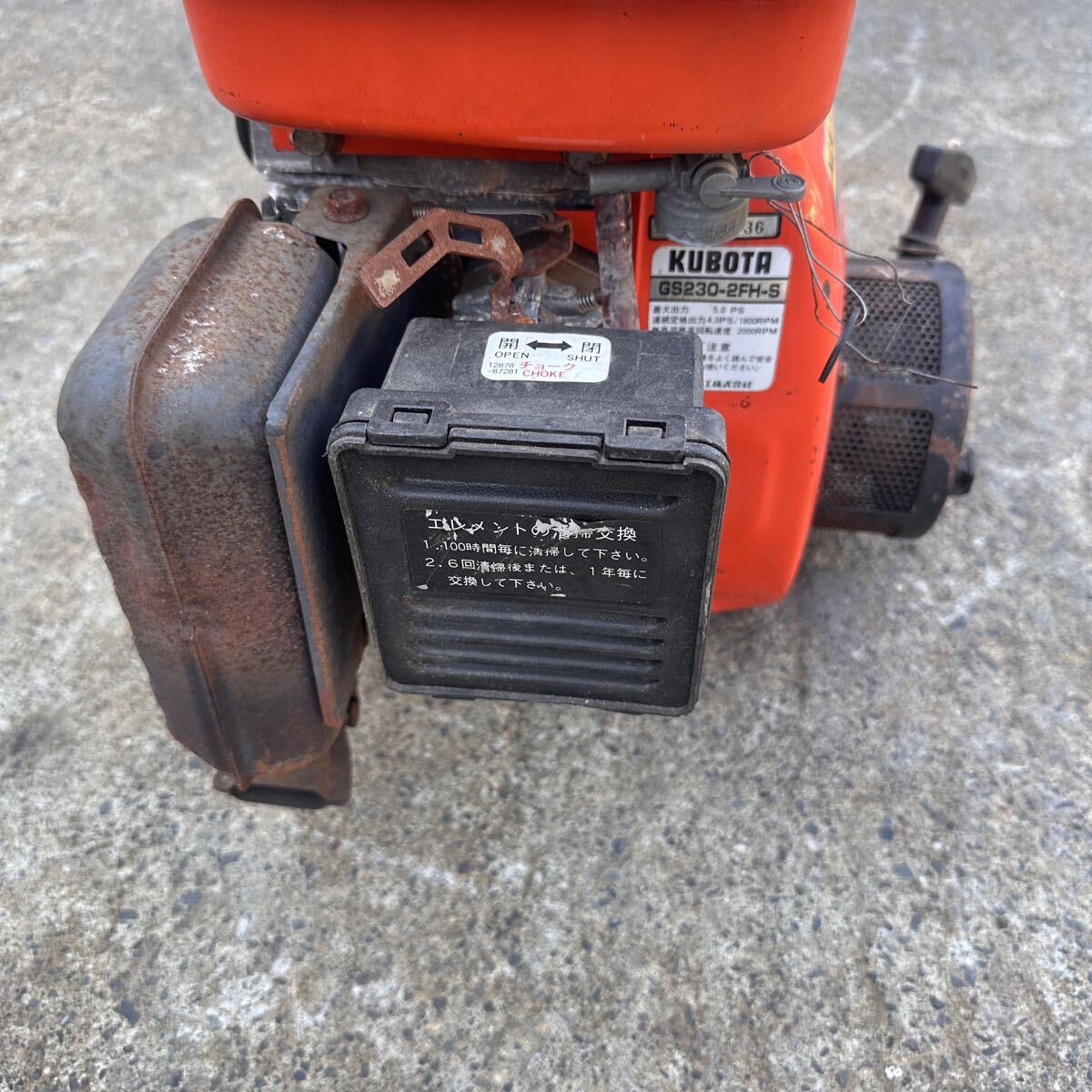 Yahoo!オークション - 中古 KUBOTA エンジン クボタ GS230-2FH-S 5HP