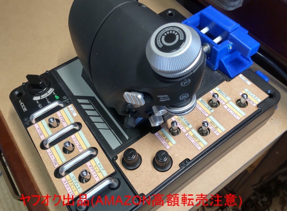 Yahoo!オークション - HOTAS X56 スロットルスイッチ用プレート(MDF製...