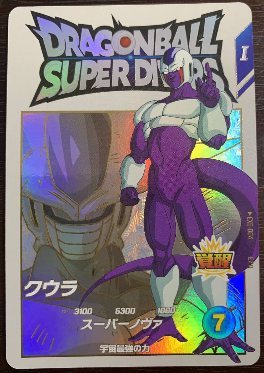 Yahoo!オークション - ドラゴンボールスーパーダイバーズ EX5-004 クウ...