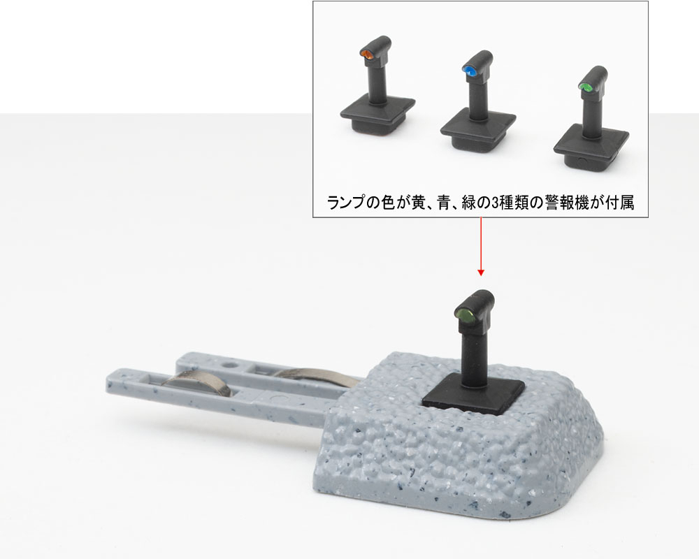 Yahoo!オークション - TOMIX 5043 フィーダー型列車接近警報器 Nゲージ...