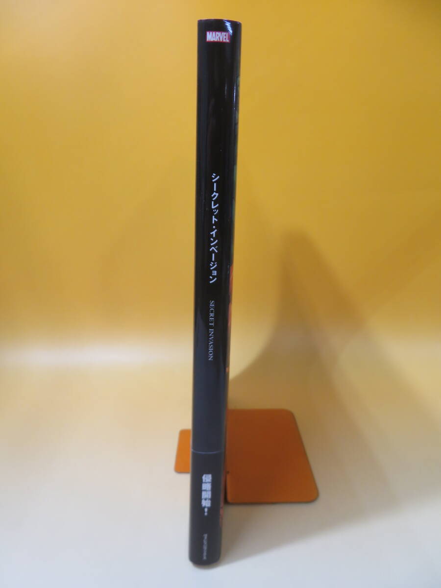 Yahoo!オークション - MARVEL シークレット・インベージョン 2013年9月...