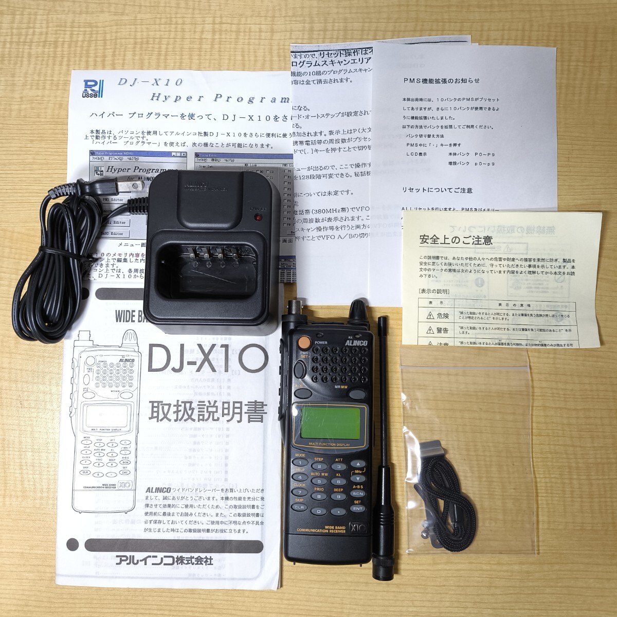 Yahoo!オークション - ALINCO アルインコ DJ-X10 ワイドバンドレシーバ...