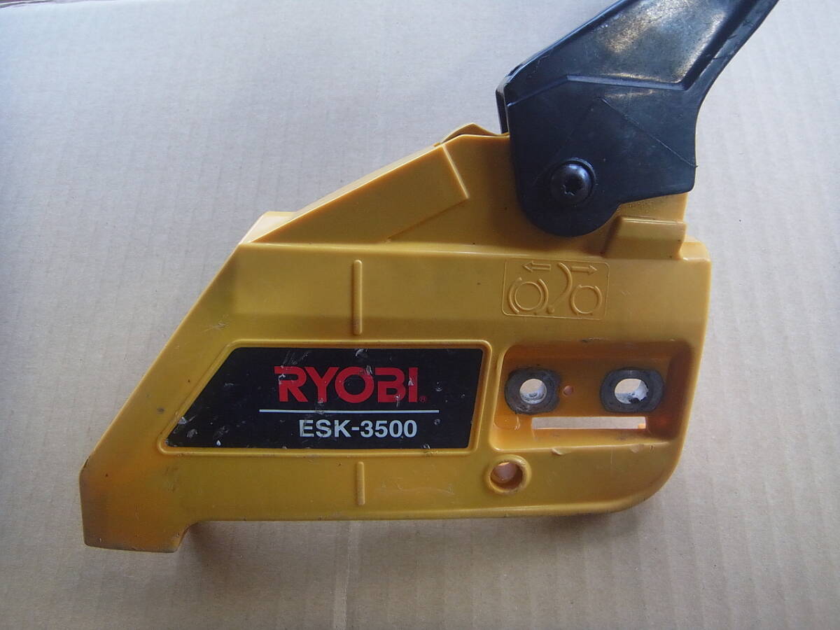 Yahoo!オークション - リョービ ESK-3500 エンジンチェンソー クラッ...
