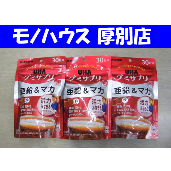 Yahoo!オークション - 新品 UHA味覚糖 グミサプリ 亜鉛&マカ 30日分(60...