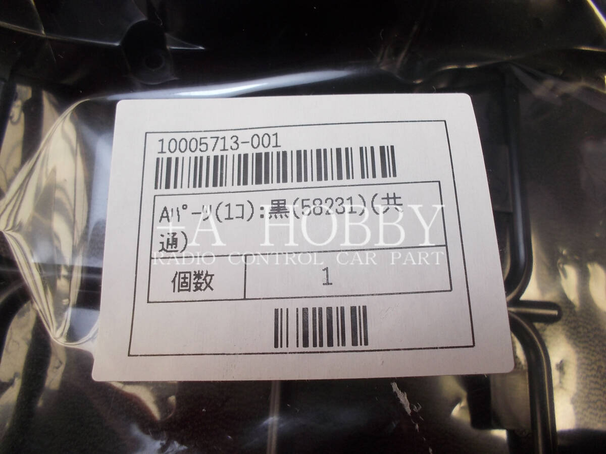 Yahoo!オークション - TAMIYA タミヤ ワイルド ウィリー 2 WR02 WR-02...