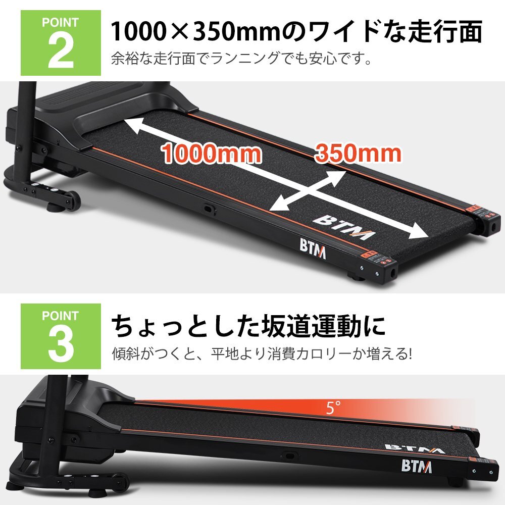 Yahoo!オークション - ランニングマシーン 時速1~12km 電動ルームラン...