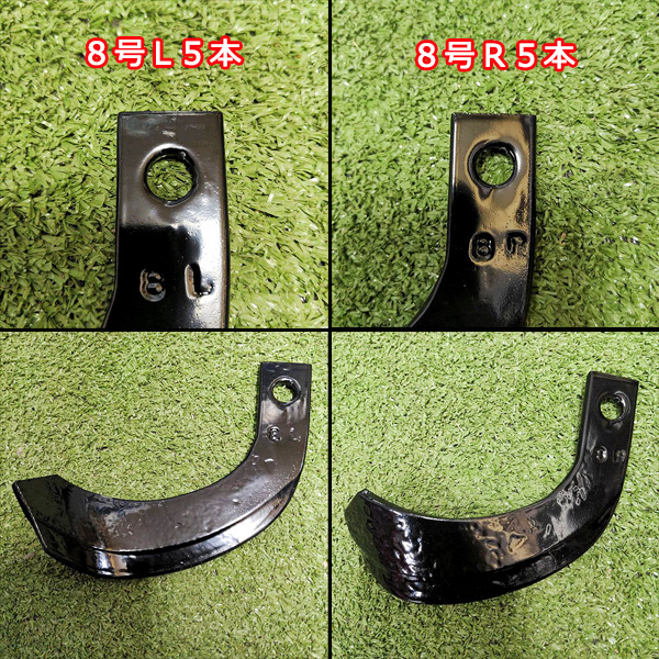 Yahoo!オークション - クボタ T1-55 TS700など 耕うん爪 12本セット ...