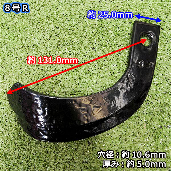 Yahoo!オークション - クボタ T1-55 TS700など 耕うん爪 12本セット ...