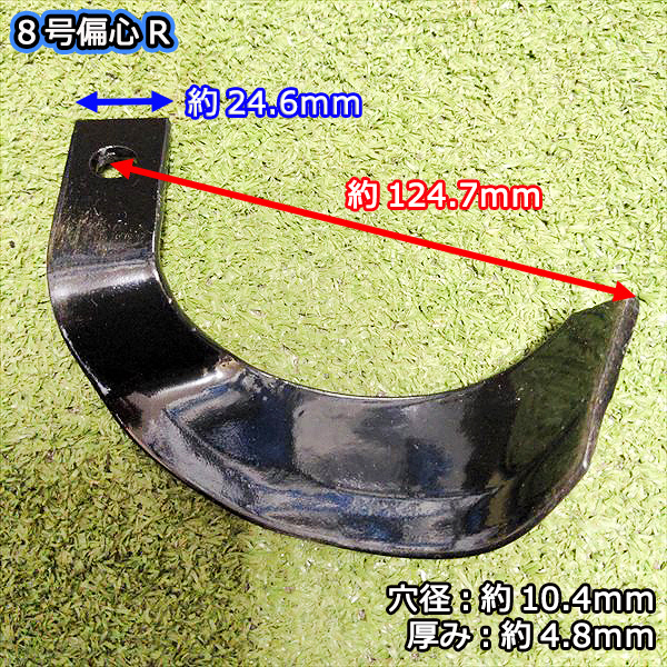 Yahoo!オークション - クボタ T1-55 TS700など 耕うん爪 12本セット ...