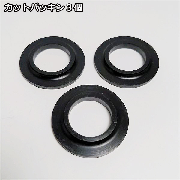 Yahoo!オークション - S25B 圧力パッキンセット カーツ動噴【新品】