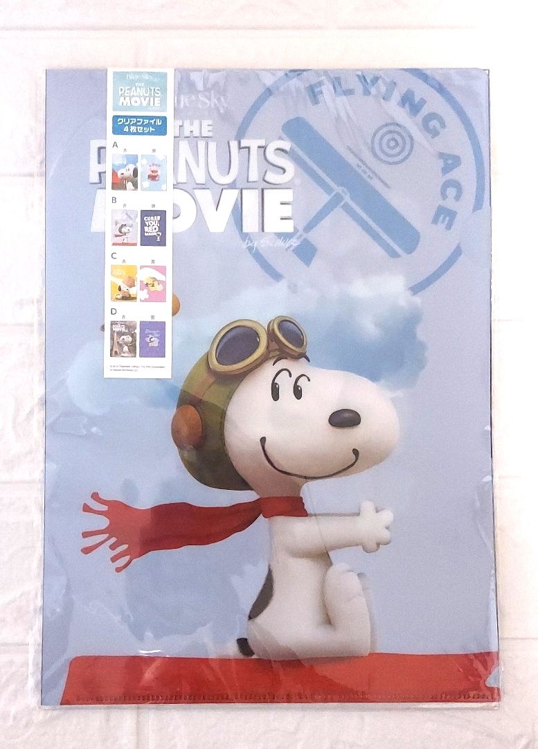Yahoo!オークション - 【未開封品】「PEANUTS MOVIE SNOOPY」A4 クリア...