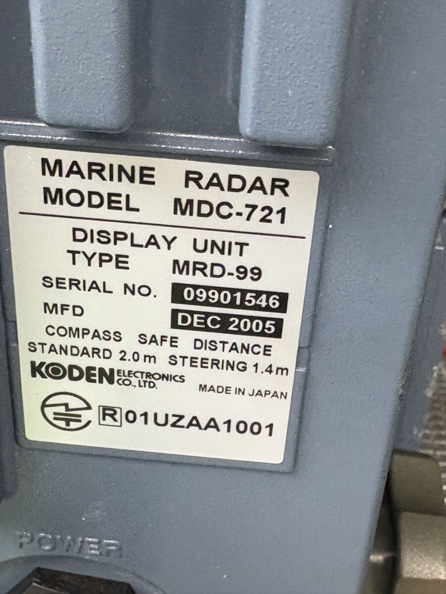 Yahoo!オークション - koden マリンレーダー MDC-721