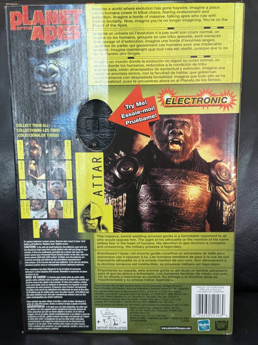 Yahoo!オークション - 『PLANET OF THE APES』 猿の惑星 ATTAR トーキ...
