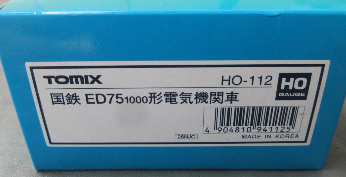 Yahoo!オークション - 美品 箱付き トミックス TOMIX HO-112 国鉄 ED7...