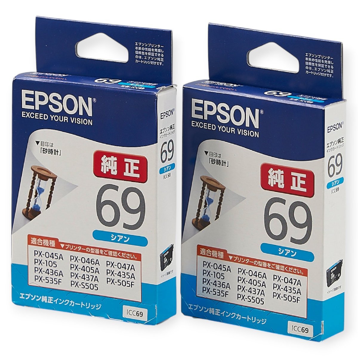 Yahoo!オークション - 送料無料 EPSON ICC69 シアン 計2個セット イン...