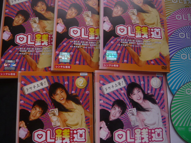 DVD OL銭道 2006年TVドラマ 全5巻 菊川怜.沢村一樹.佐藤藍子.北川弘美.有坂来瞳 他(日本)｜売買されたオークション情報、yahooの商品情報をアーカイブ公開 - オークファン ...