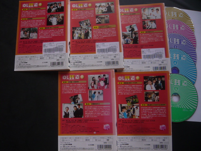 Yahoo!オークション - DVD OL銭道 （2006年TVドラマ）全5巻 菊川...