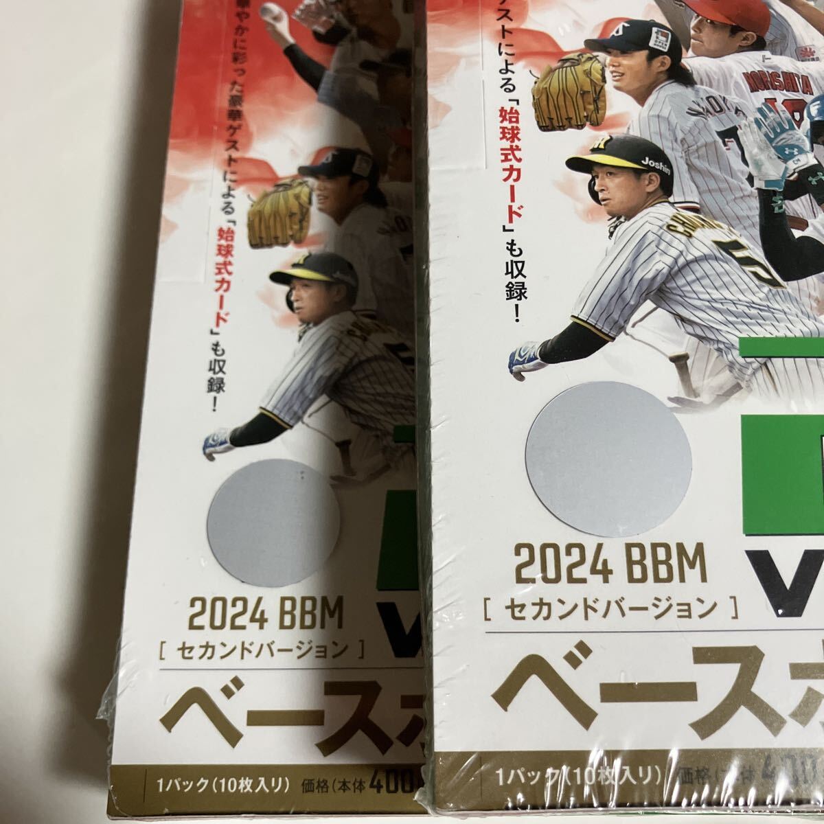 Yahoo!オークション - 【同梱不可説明必読】BBM24 2nd 新品 未開封ボッ...