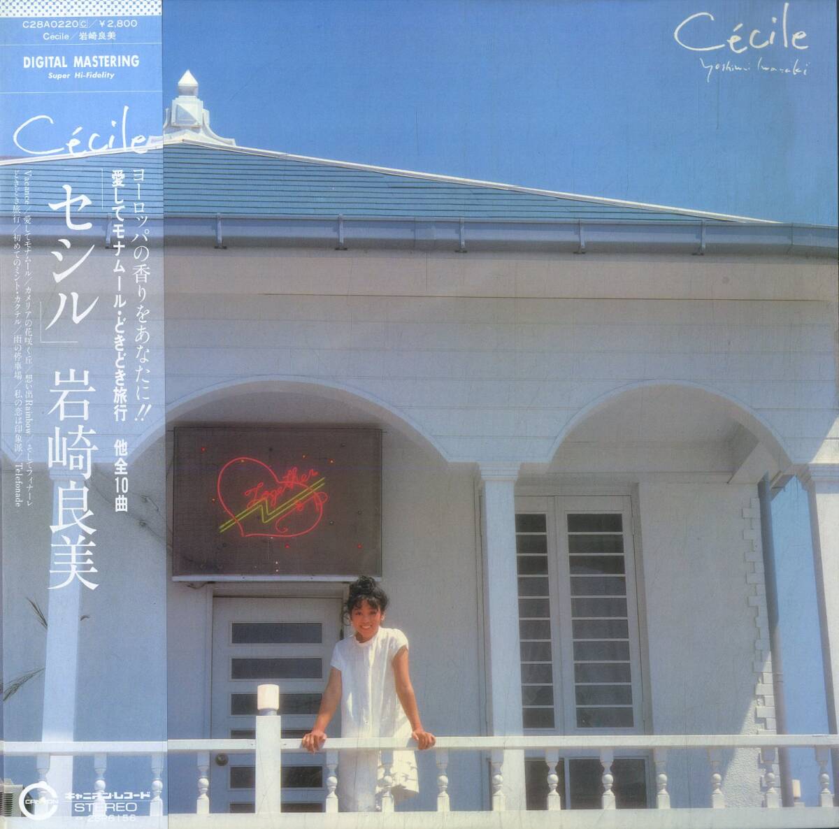 Yahoo!オークション - A00582717/LP/岩崎良美「セシル(1982年 C28A-022...