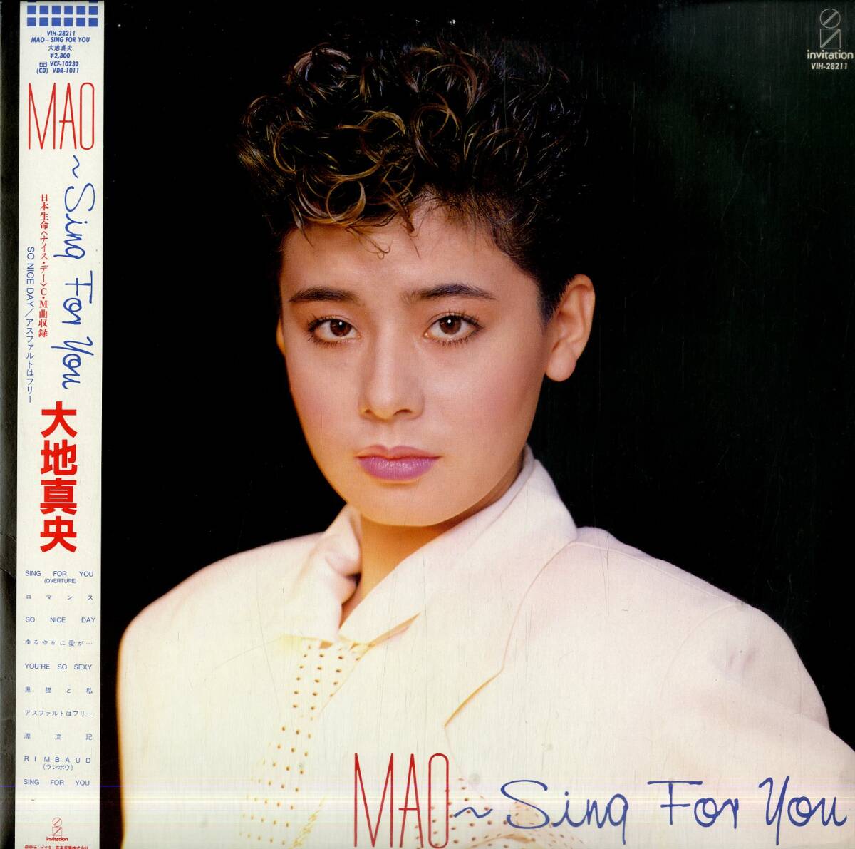 Yahoo!オークション - A00607987/LP/大地真央「Mao ～ Sing For You (1...