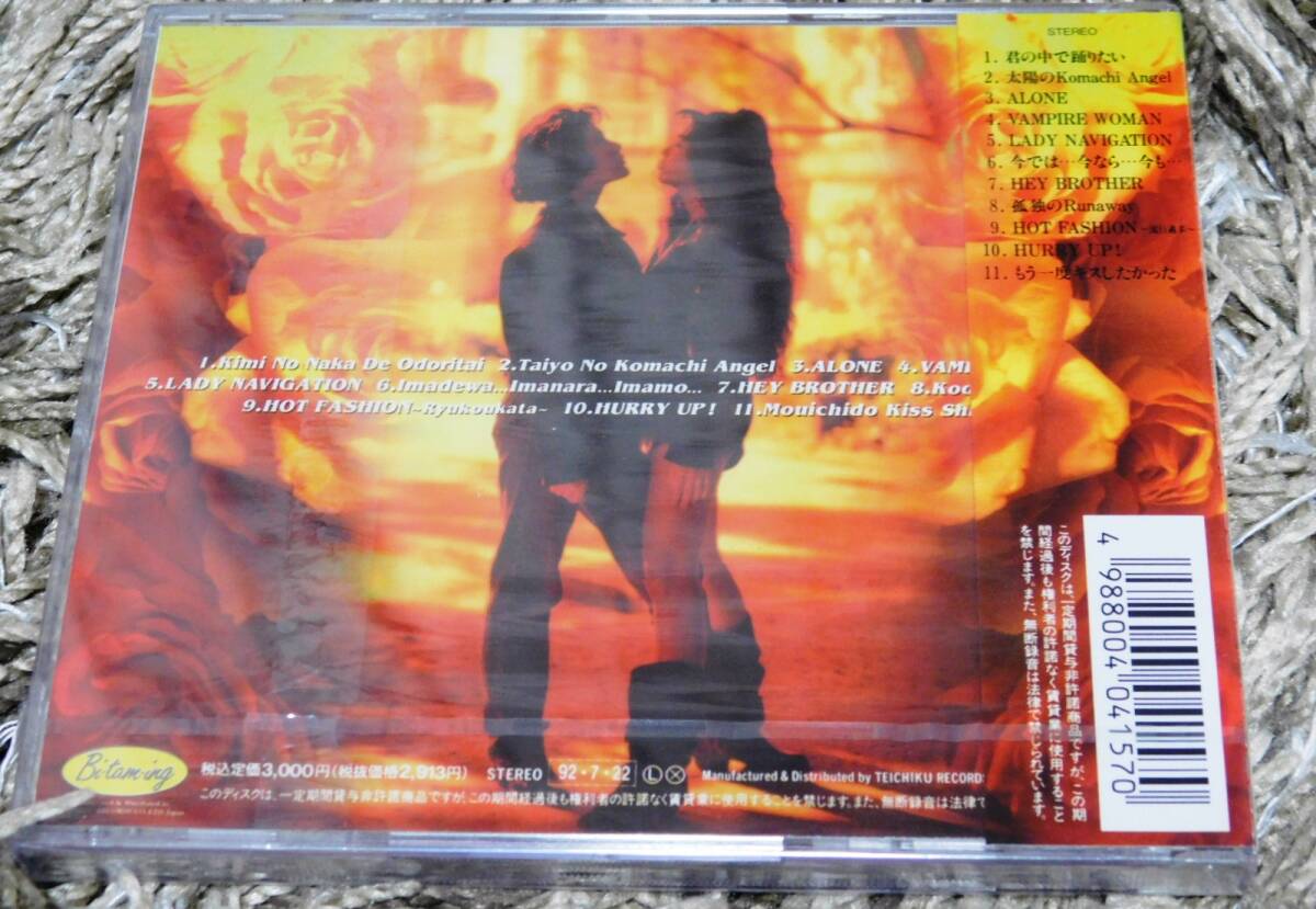 Yahoo!オークション - W-NAO 網浜直子 飯島直子 CDアルバム 新品未開...