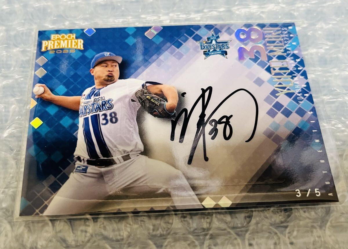 Yahoo!オークション - 【5枚限定】2025 EPOCH 横浜DeNAベイスターズ 森...