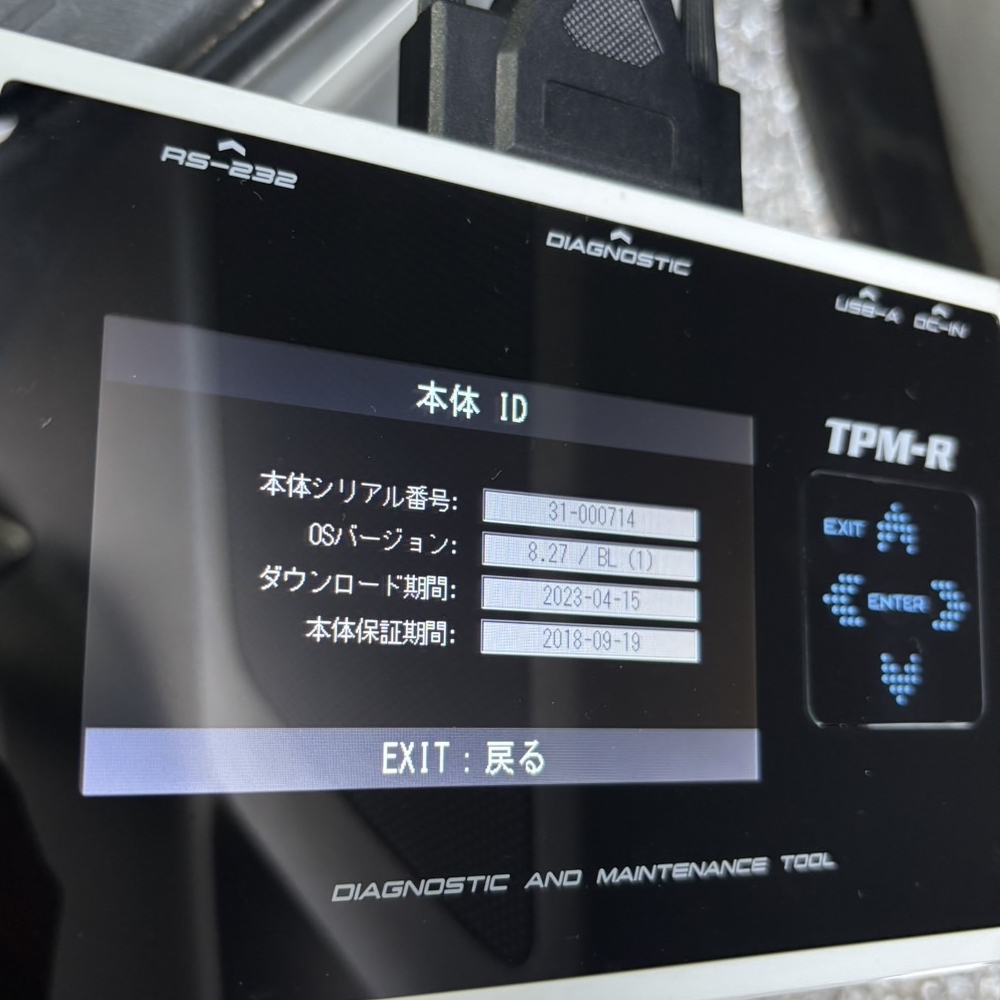 Yahoo!オークション - TOOL PLANET ツールプラネット TPM-R スキャンツ...