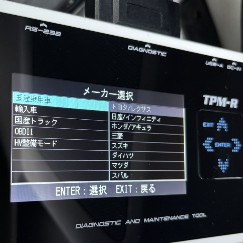 Yahoo!オークション - TOOL PLANET ツールプラネット TPM-R スキャンツ...