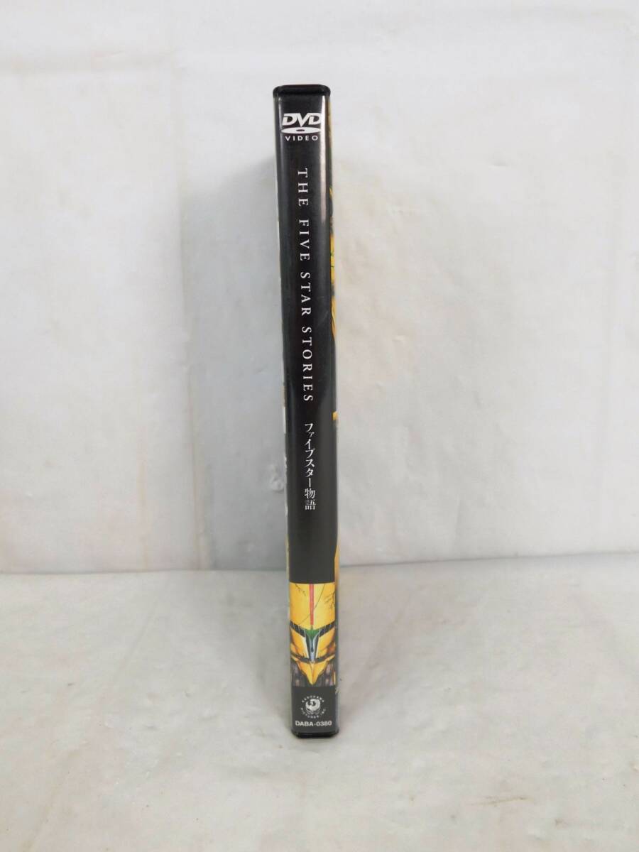 Yahoo!オークション - M128 The Five Star Stories ファイブスター物語...