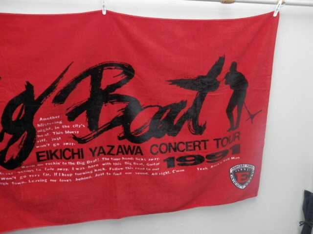 Yahoo!オークション - ＃72833コレクター放出品 矢沢永吉 E.YAZAWA SBT...