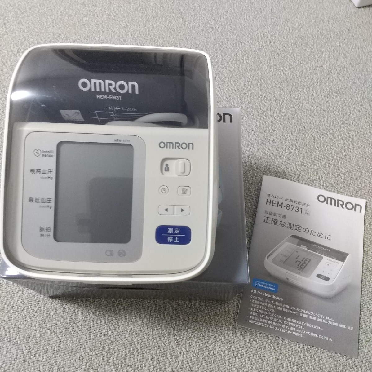 Yahoo!オークション - HEM-8731