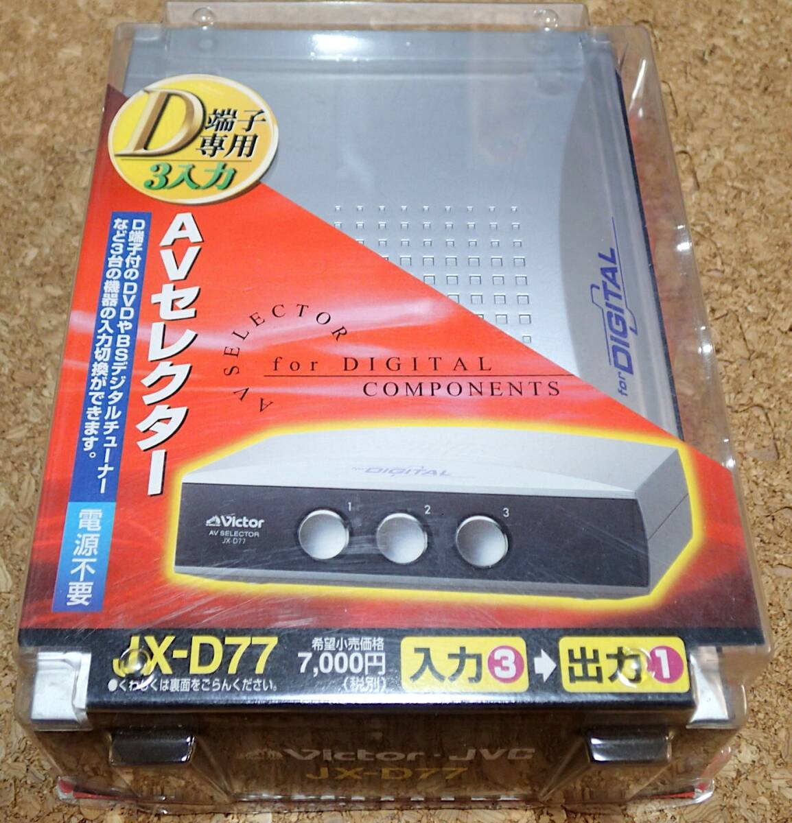 Yahoo!オークション - JVCケンウッド ビクターのAVセレクターJX -D77新...