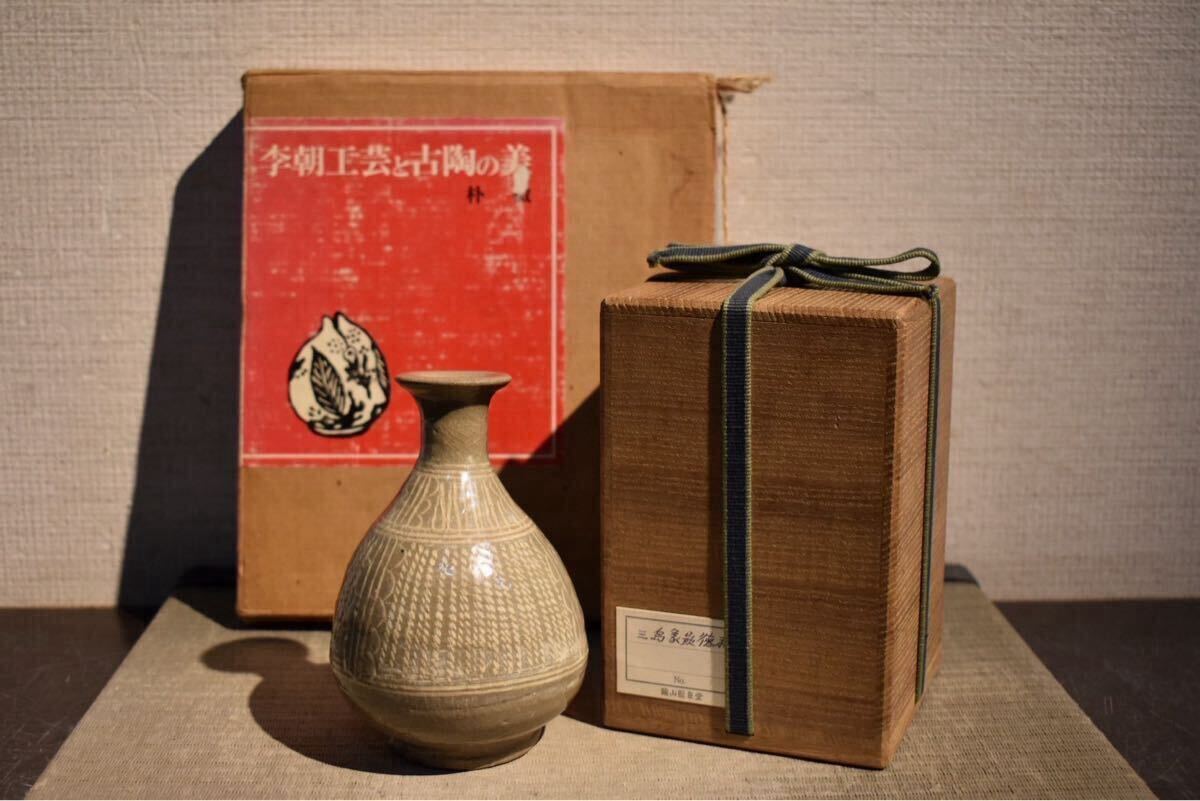 Yahoo!オークション - 【GE】R176 李朝・高麗コレクター放出品 《大名...