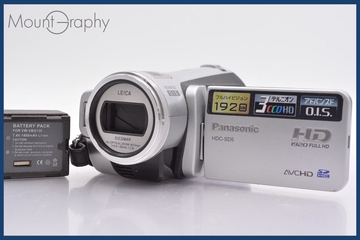 Yahoo!オークション - 極上美品 パナソニック Panasonic HDC-SD5 バッ...