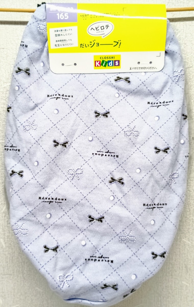 Yahoo!オークション - 新品 リボンハート柄 女児ショーツ 165cm 2枚組...