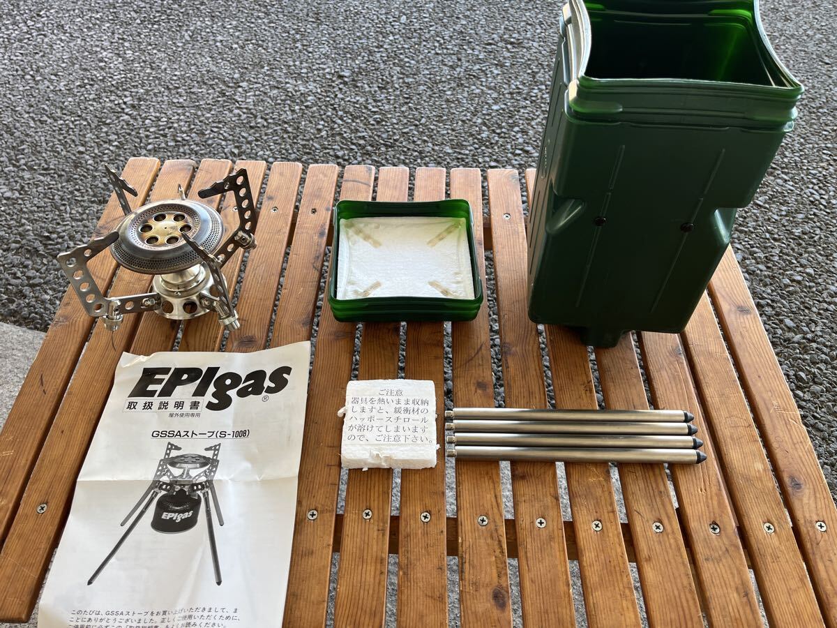 Yahoo!オークション - EPIgas gssaストーブ (s-1008)