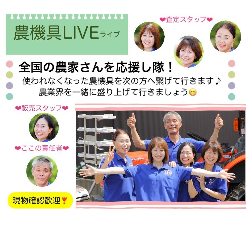 Yahoo!オークション - クボタ トラクター B17X BSMAG 148時間 17馬力 ...