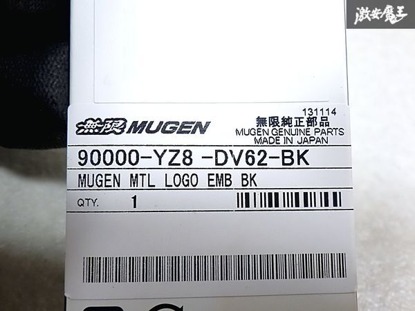 Yahoo!オークション - 新品・未使用品 無限 MUGEN ムゲン メタルロゴ...