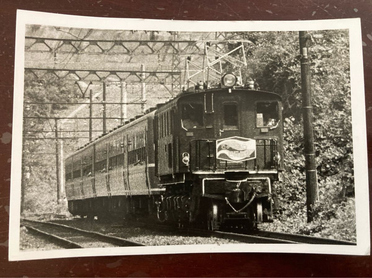 Yahoo!オークション - 昭和鉄道写真 阪和線「さようならEF52」EF52 7[...