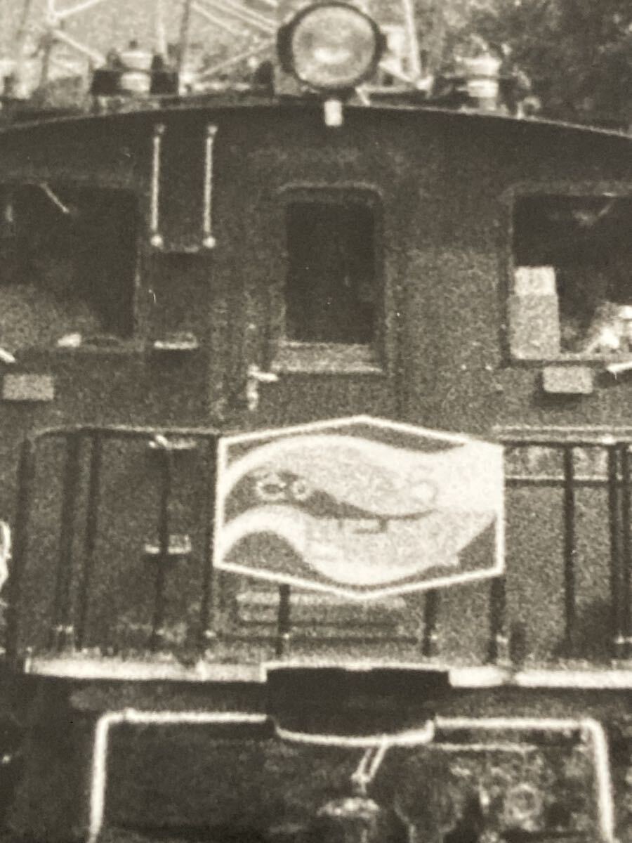 Yahoo!オークション - 昭和鉄道写真 阪和線「さようならEF52」EF52 7[...