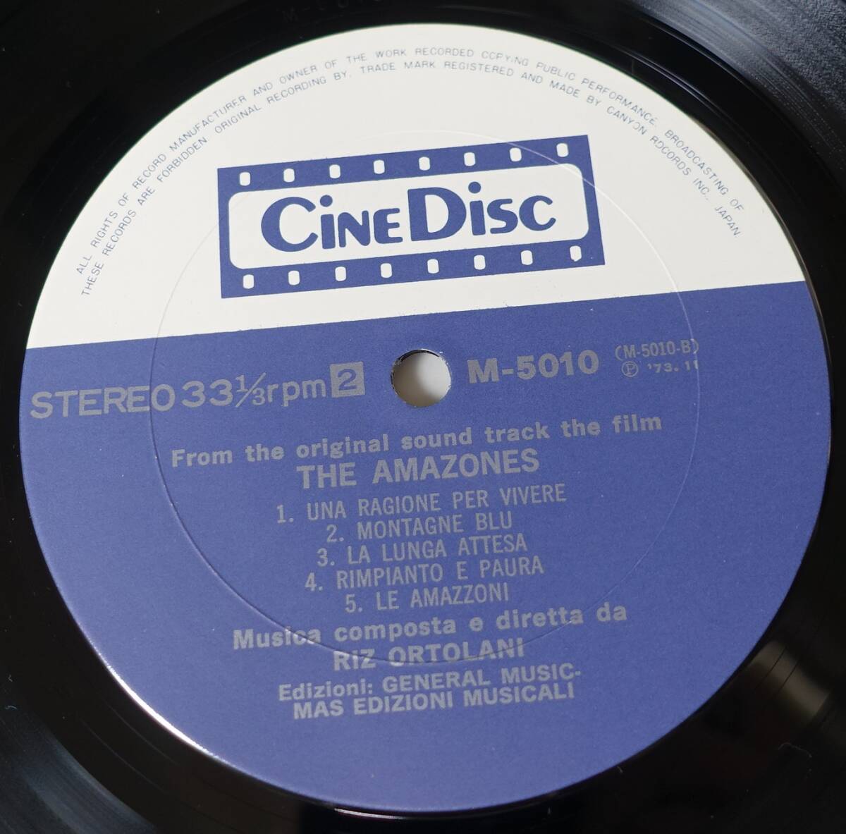 Yahoo!オークション - xyu LP-Q28 アマゾネス サントラ 帯付 M-5010 リ...