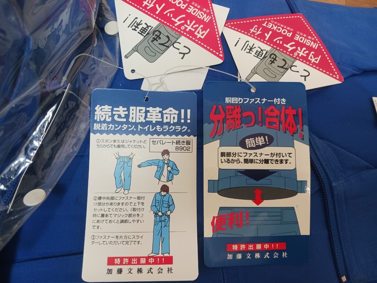 Yahoo!オークション - 5433 FUMI CLOTH 8902|綿100％ セパレート続き服...